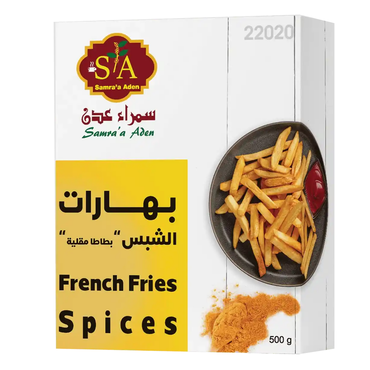 Samra Aden French Fries Spice 500g – WORLD FOOD & MEAT MARKET