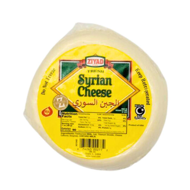 Ziyad Syrian Cheese 453g – WORLD FOOD & MEAT MARKET